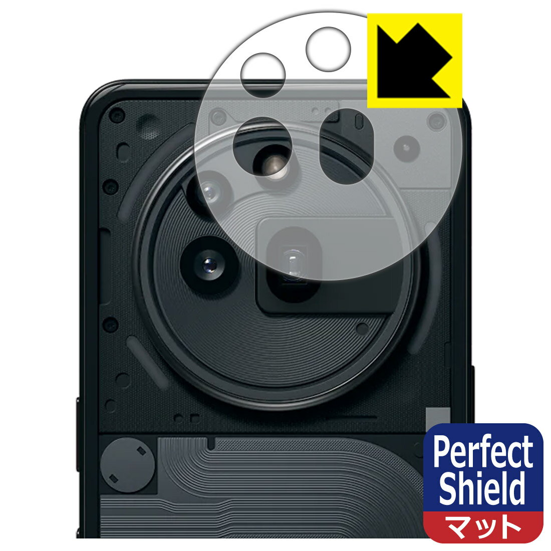 対応機種●対応機種 : Nothing Phone (3a) Pro レンズ周辺部専用の商品です。●製品内容 : レンズ周辺部用フィルム3枚・クリーニングワイプ1個●※この機器はレンズ周辺部のコーティングが良いため、フィルムに力を加えると貼...