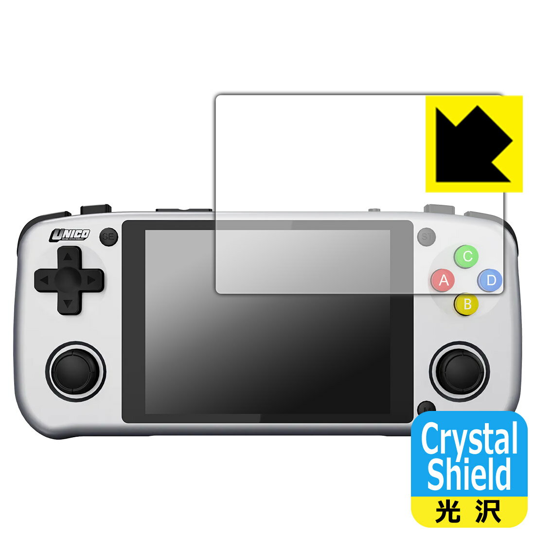 対応機種●対応機種 : UNICO POCKET ポータブルゲーム機専用の商品です。●製品内容 : 画面用フィルム1枚・クリーニングワイプ1個●「Crystal Shield」は高い透明度と光沢感で、保護フィルムを貼っていないかのようなクリ...