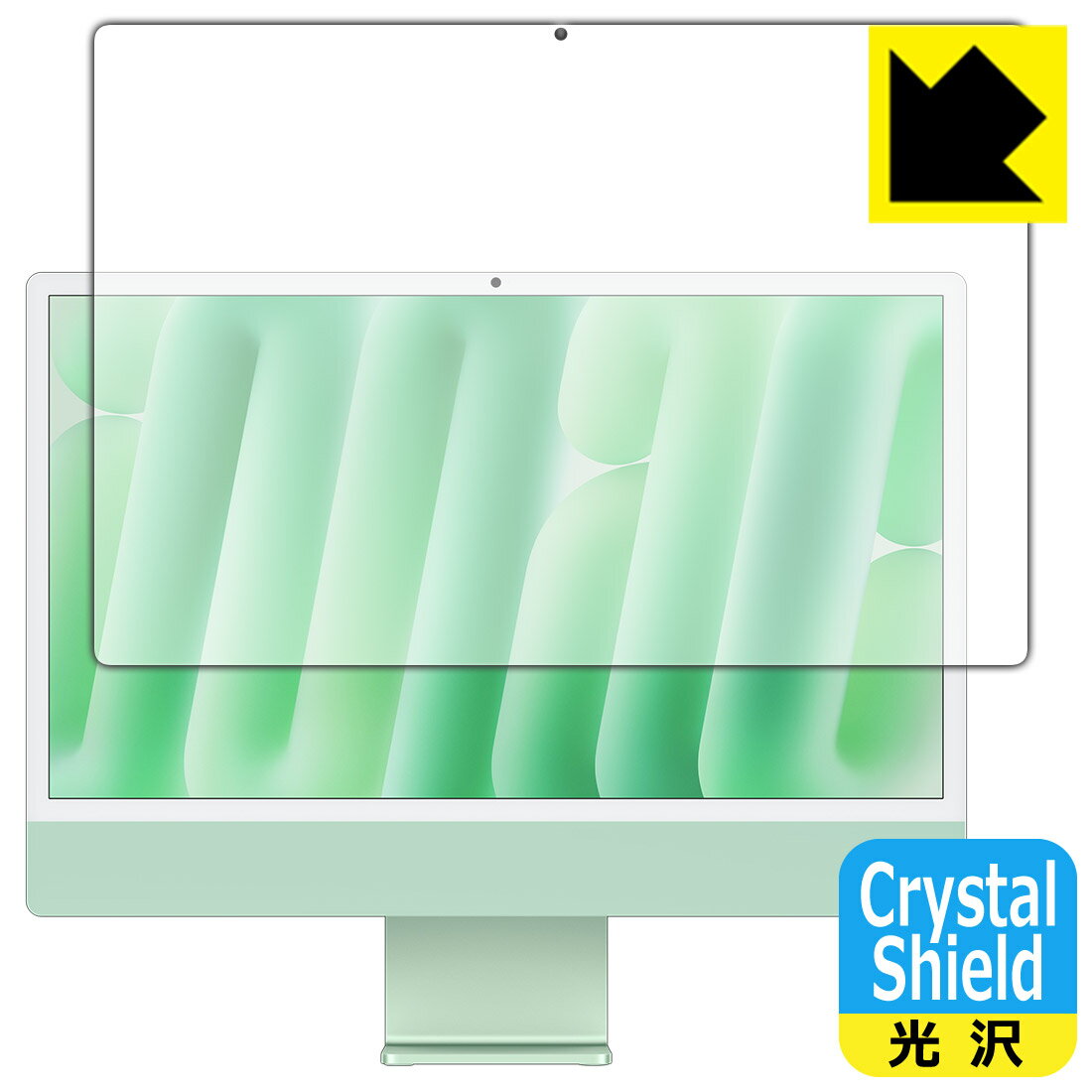 対応機種●対応機種 : Apple iMac 24インチ(M4)(2024年モデル)専用の商品です。●製品内容 : 画面用フィルム1枚・クリーニングワイプ1個●「Crystal Shield」は高い透明度と光沢感で、保護フィルムを貼っていな...
