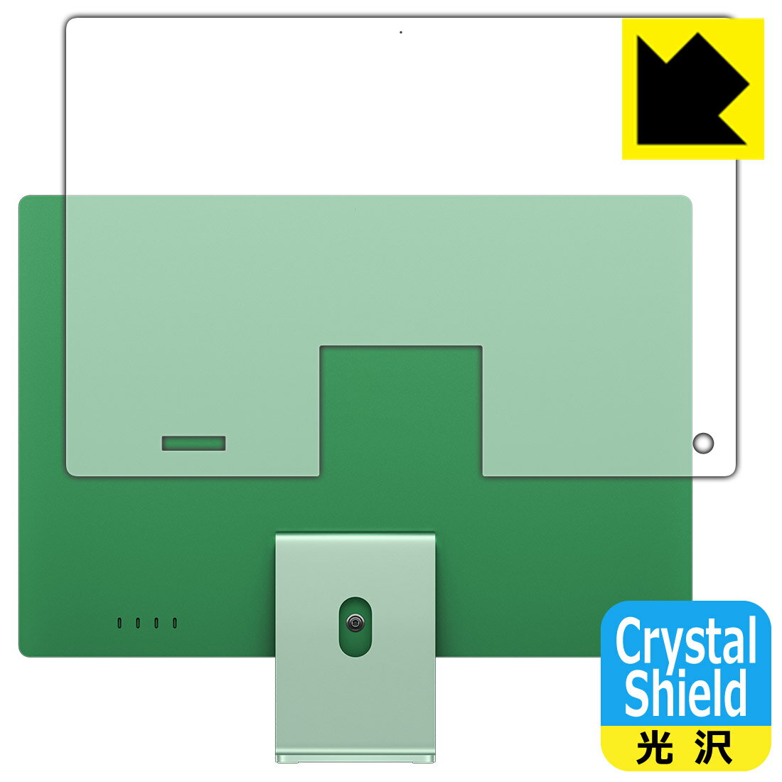 対応機種●対応機種 : Apple iMac 24インチ(M4)(2024年モデル)専用の商品です。●製品内容 : 背面用フィルム1枚・クリーニングワイプ1個●「Crystal Shield」は高い透明度と光沢感で、保護フィルムを貼っていな...