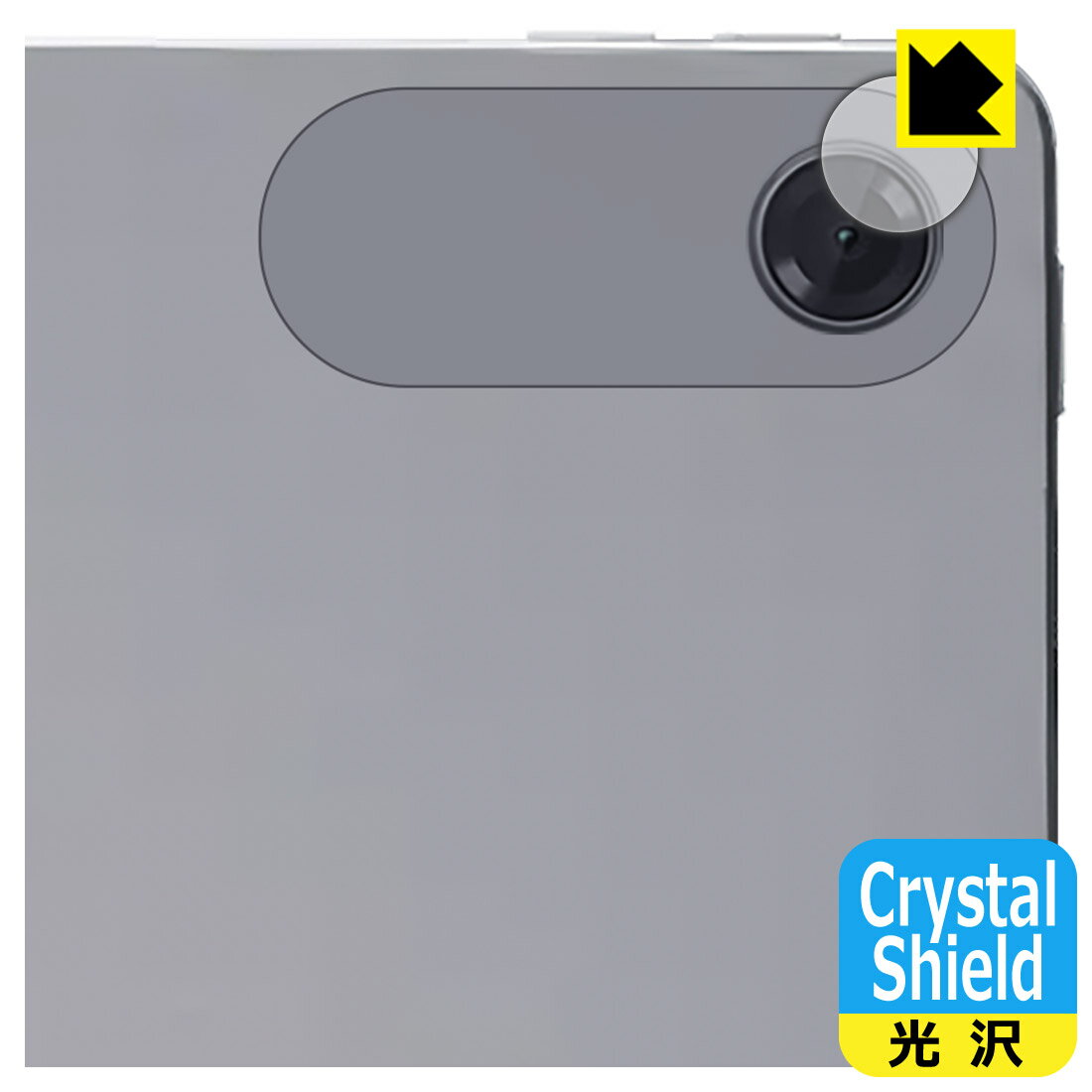 対応機種●対応機種 : NEC LAVIE Tab T10 T1055/KAS (PC-T1055KAS), TAB10/F03 (PC-TAB10F03) (10.1型ワイド・2025年4月発売モデル) カメラレンズ部専用の商品です。　　...