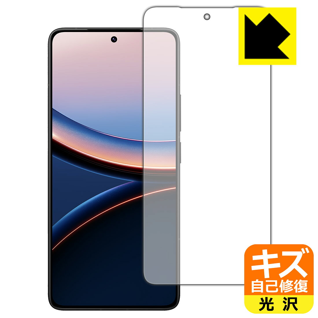 対応機種●対応機種 : Xiaomi POCO F7 Ultra専用の商品です。●製品内容 : 画面用フィルム1枚・クリーニングワイプ1個　　※画面での指紋認証に対応しています。●特殊なキズ自己修復層が細かなキズを修復！傷がついても時間が経...