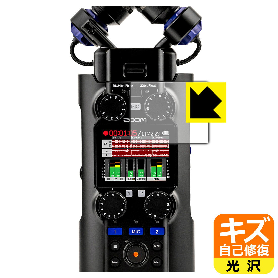 対応機種●対応機種 : ZOOM H5studio ハンディレコーダー専用の商品です。●製品内容 : 画面用フィルム1枚・クリーニングワイプ1個●特殊なキズ自己修復層が細かなキズを修復！傷がついても時間が経つと自然に直ります。『キズ自己修復...