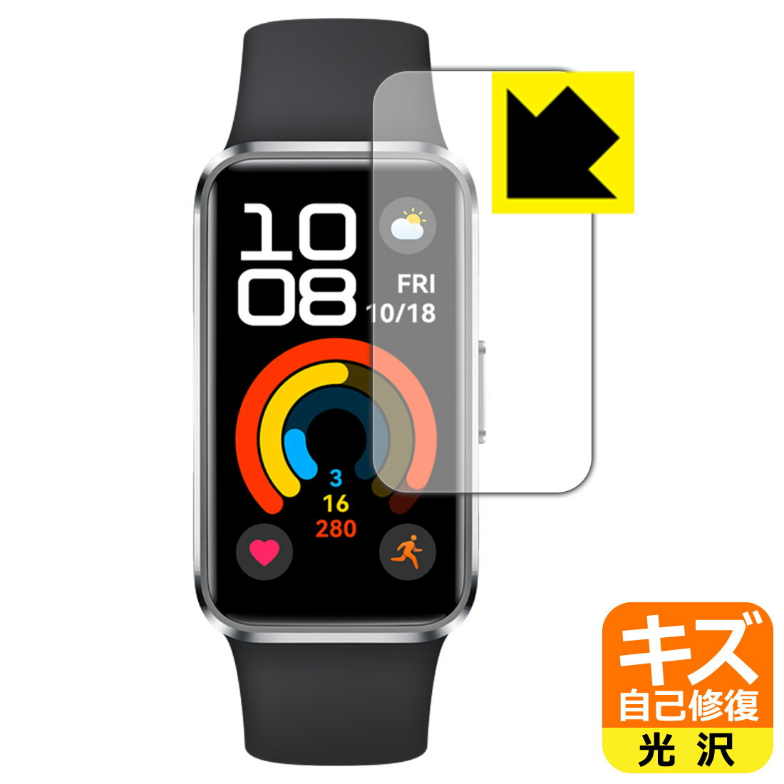 対応機種●対応機種 : HUAWEI Band 10 (NOR-B19)専用の商品です。●製品内容 : 画面用フィルム1枚・クリーニングワイプ1個●※この機器は周辺部が曲面となっているため、保護フィルムを端まで貼ることができません。(表示部...
