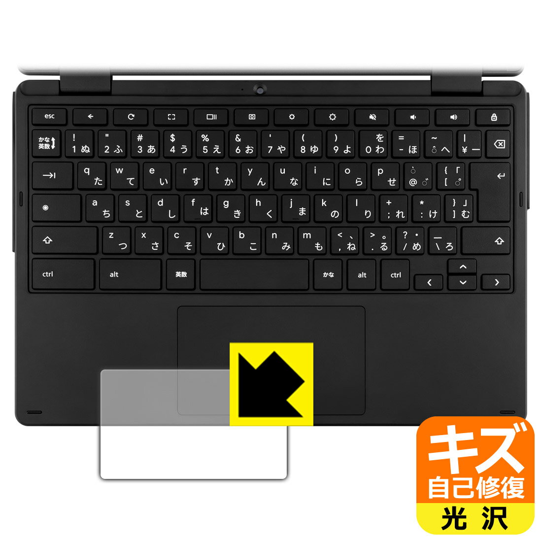 対応機種●対応機種 : JENESIS aiwa Chromebook S11 (JA4-LPC1101)専用の商品です。 (アイワ)●製品内容 : タッチパッド用フィルム1枚・クリーニングワイプ1個●※タッチパッド表面の仕上げの都合により...