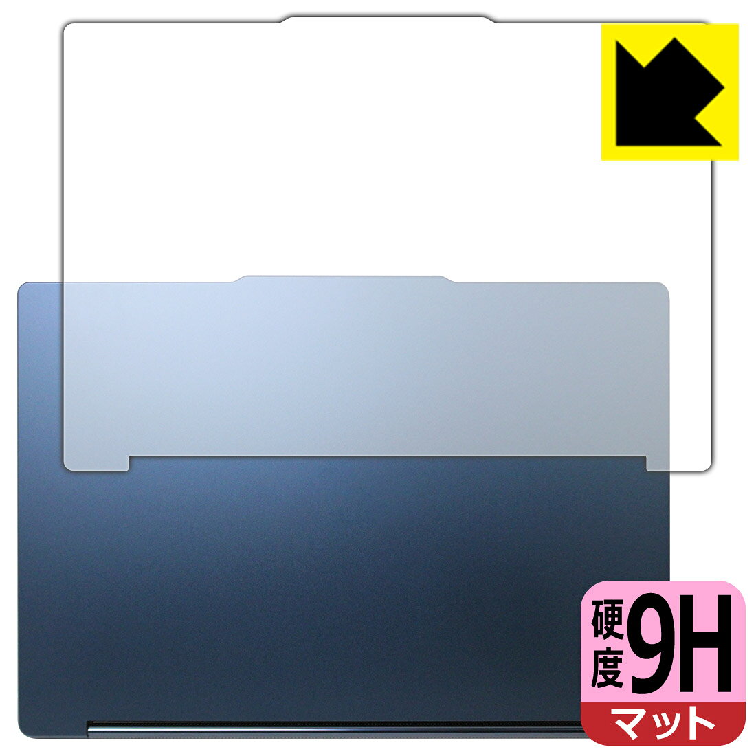 対応機種●対応機種 : Lenovo Yoga 9i 2-in-1 Aura Edition Gen 10 (14型)専用の商品です。●製品内容 : 天面用フィルム1枚・クリーニングワイプ1個●※機器表面の仕上げの都合により、保護フィルムは...