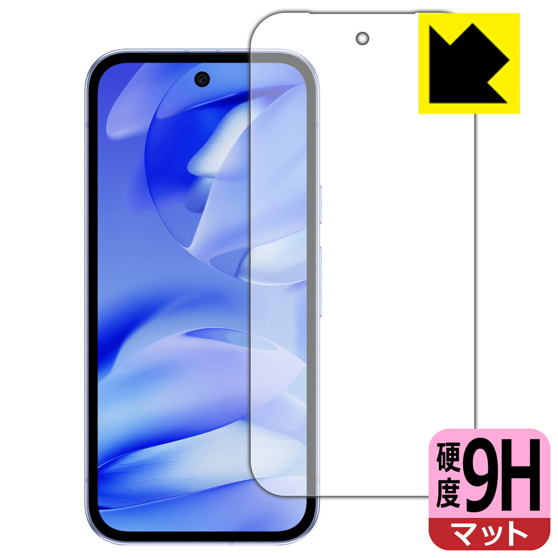 対応機種●対応機種 : Google Pixel 9a (グーグル ピクセル ナインエー)専用の商品です。●製品内容 : 画面用フィルム1枚・クリーニングワイプ1個　　※画面での指紋認証に対応しています。●柔軟性があり、ガラスフィルムのよう...