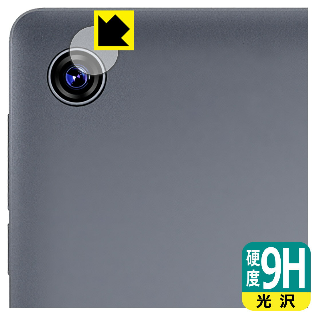 対応機種●対応機種 : ALLDOCUBE iPlay 60 mini カメラレンズ部専用の商品です。　　※レンズ前のガラス面に貼り付けるため、画像に影響が出る可能性がございます。●製品内容 : カメラレンズ部用フィルム1枚・クリーニングワ...