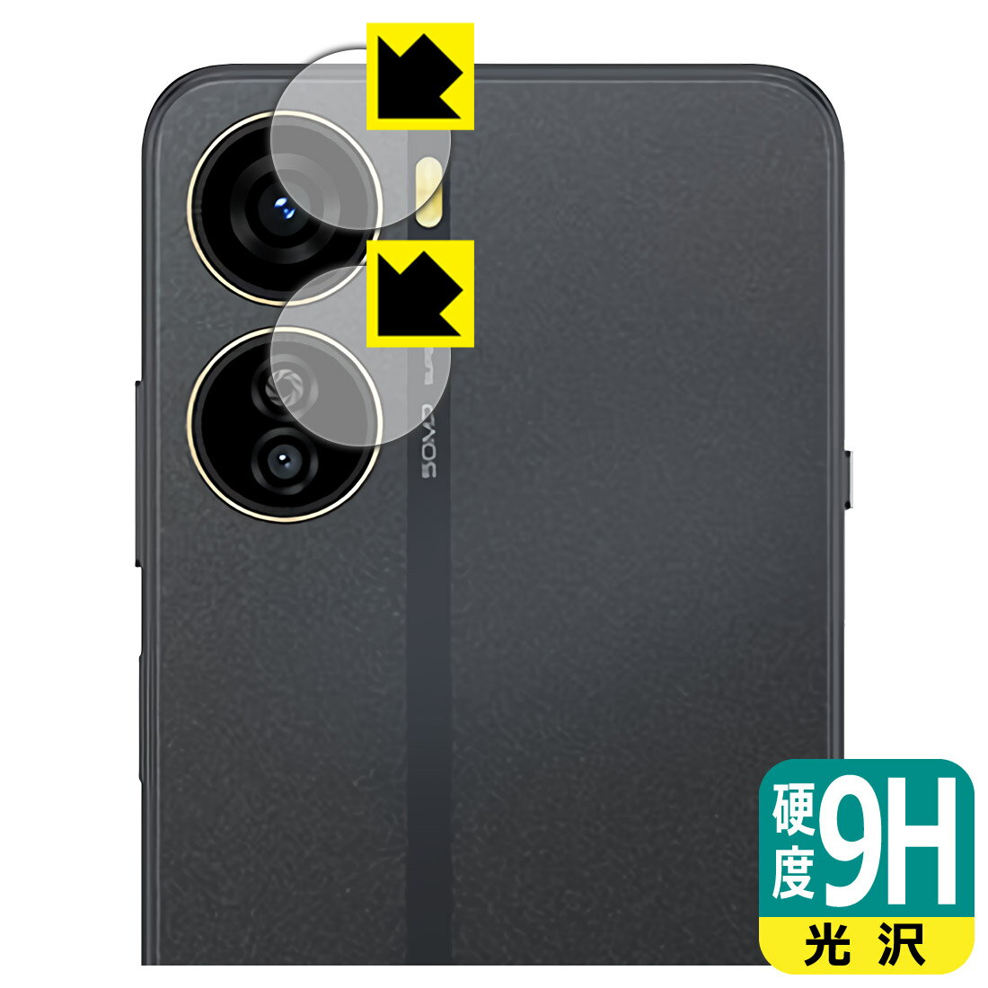 対応機種●対応機種 : ZTE Voyage 3D カメラレンズ部専用の商品です。　　※レンズ前のガラス面に貼り付けるため、画像に影響が出る可能性がございます。●製品内容 : カメラレンズ部用フィルム1セット・クリーニングワイプ1個●※この...