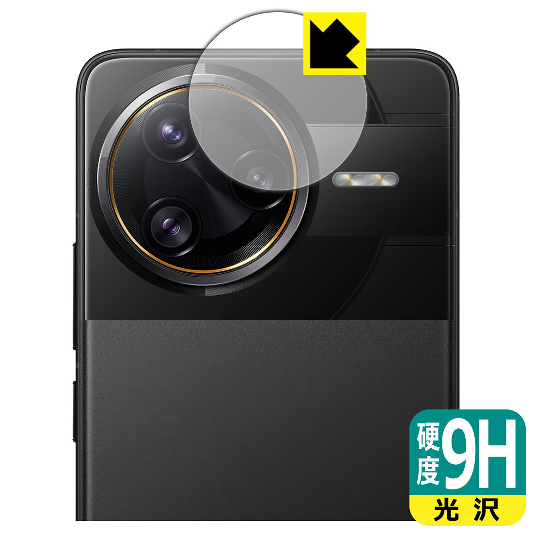 対応機種●対応機種 : Xiaomi POCO F7 Ultra カメラレンズ部専用の商品です。　　※レンズ前のガラス面に貼り付けるため、画像に影響が出る可能性がございます。●製品内容 : カメラレンズ部用フィルム1枚・クリーニングワイプ1...