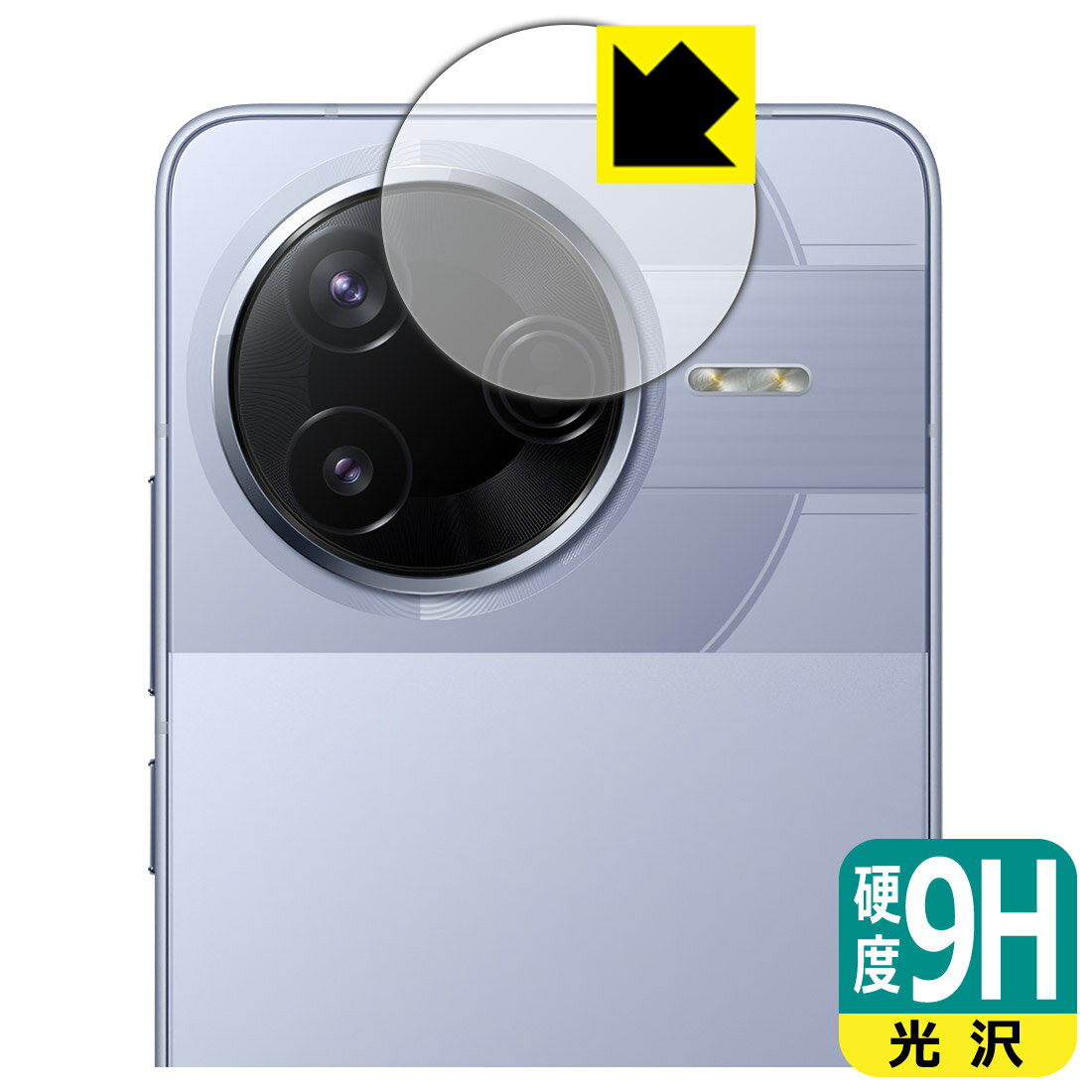 対応機種●対応機種 : Xiaomi POCO F7 Pro カメラレンズ部専用の商品です。　　※レンズ前のガラス面に貼り付けるため、画像に影響が出る可能性がございます。●製品内容 : カメラレンズ部用フィルム1枚・クリーニングワイプ1個●...