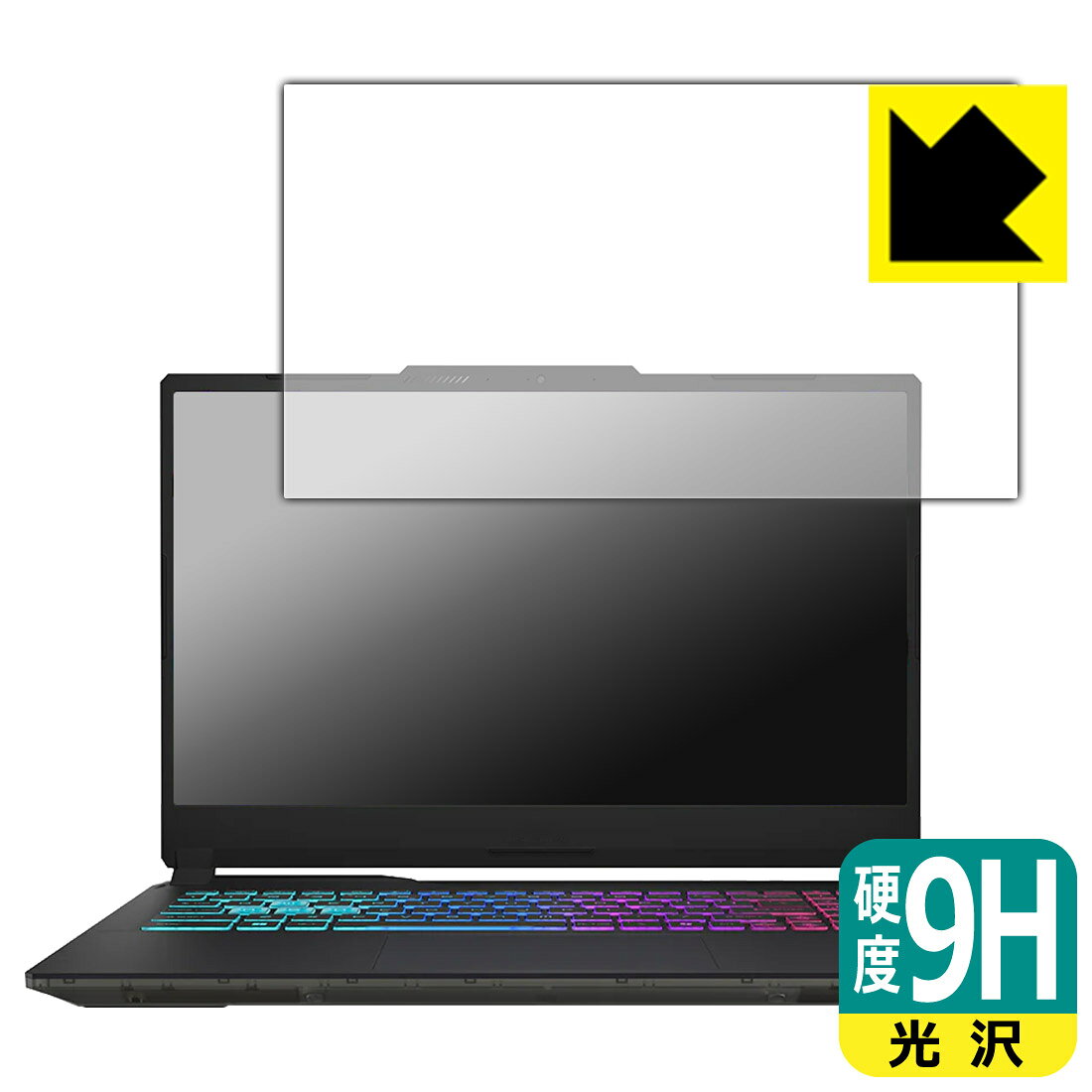 対応機種●対応機種 : MSI Cyborg 15 A13V (A13VFK / A13UCK)専用の商品です。●製品内容 : 画面用フィルム1枚・クリーニングワイプ1個●柔軟性があり、ガラスフィルムのように衝撃を受けても割れない！スリキズ...