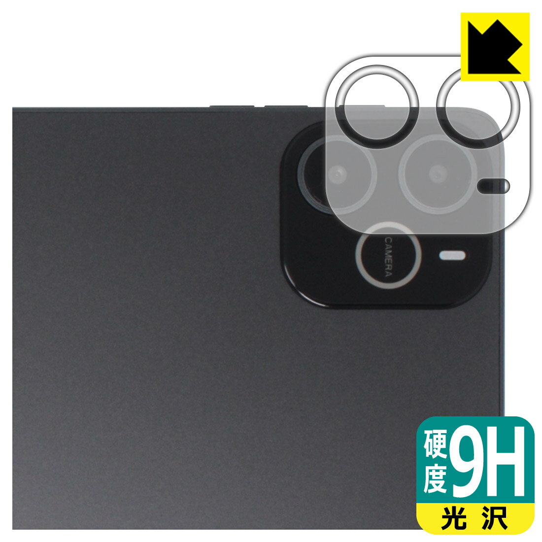 対応機種●対応機種 : Wpawa HT10-A カメラレンズ部専用の商品です。　　※レンズ前のガラス面に貼り付けるため、画像に影響が出る可能性がございます。●製品内容 : カメラレンズ部用フィルム1セット・クリーニングワイプ1個●※この機...