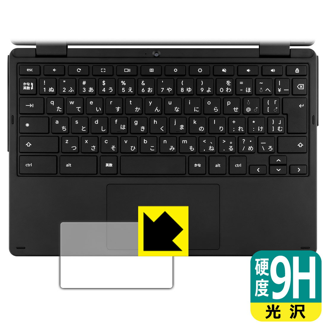 対応機種●対応機種 : JENESIS aiwa Chromebook S11 (JA4-LPC1101)専用の商品です。 (アイワ)●製品内容 : タッチパッド用フィルム1枚・クリーニングワイプ1個●※タッチパッド表面の仕上げの都合により...