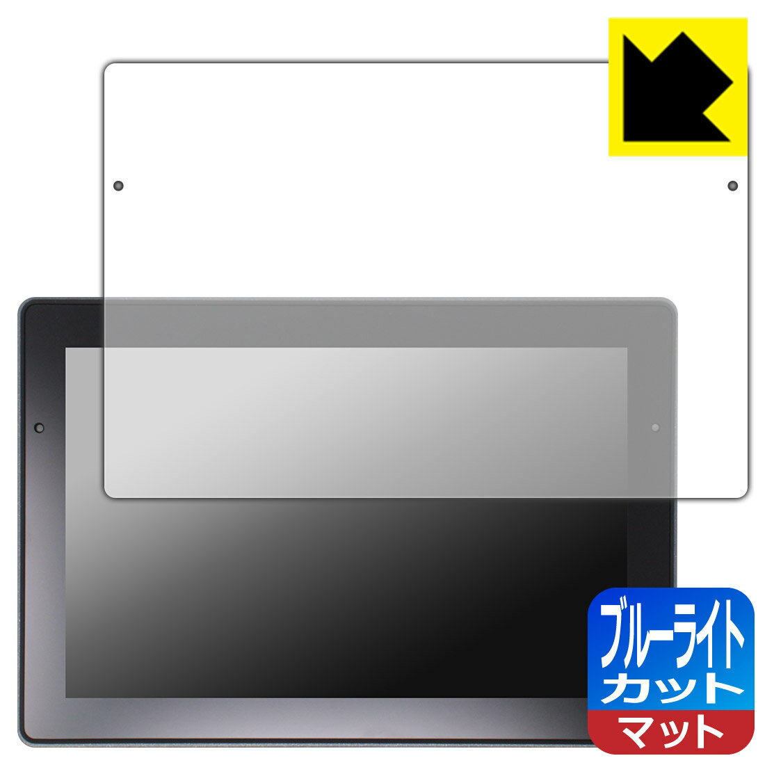 対応機種●対応機種 : トプコン コンソール XC1 plus 10インチモニターモデル専用の保護フィルムです。●製品内容 : 画面用フィルム1枚・クリーニングワイプ1個●目に有害といわれるブルーライトを34%カット！目に優しく疲れにくい！...