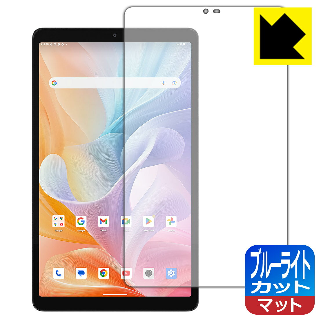 対応機種●対応機種 : ALLDOCUBE iPlay 60 mini専用の商品です。●製品内容 : 画面用フィルム1枚・クリーニングワイプ1個●目に有害といわれるブルーライトを34%カット！目に優しく疲れにくい！『ブルーライトカット(非光...