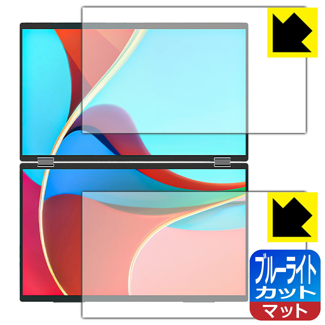 対応機種●対応機種 : InnoView 18.5インチ デュアルモバイルモニター INVPM509-02B専用の商品です。●製品内容 : 上画面用フィルム1枚・下画面用フィルム1枚・クリーニングワイプ1個●目に有害といわれるブルーライトを...