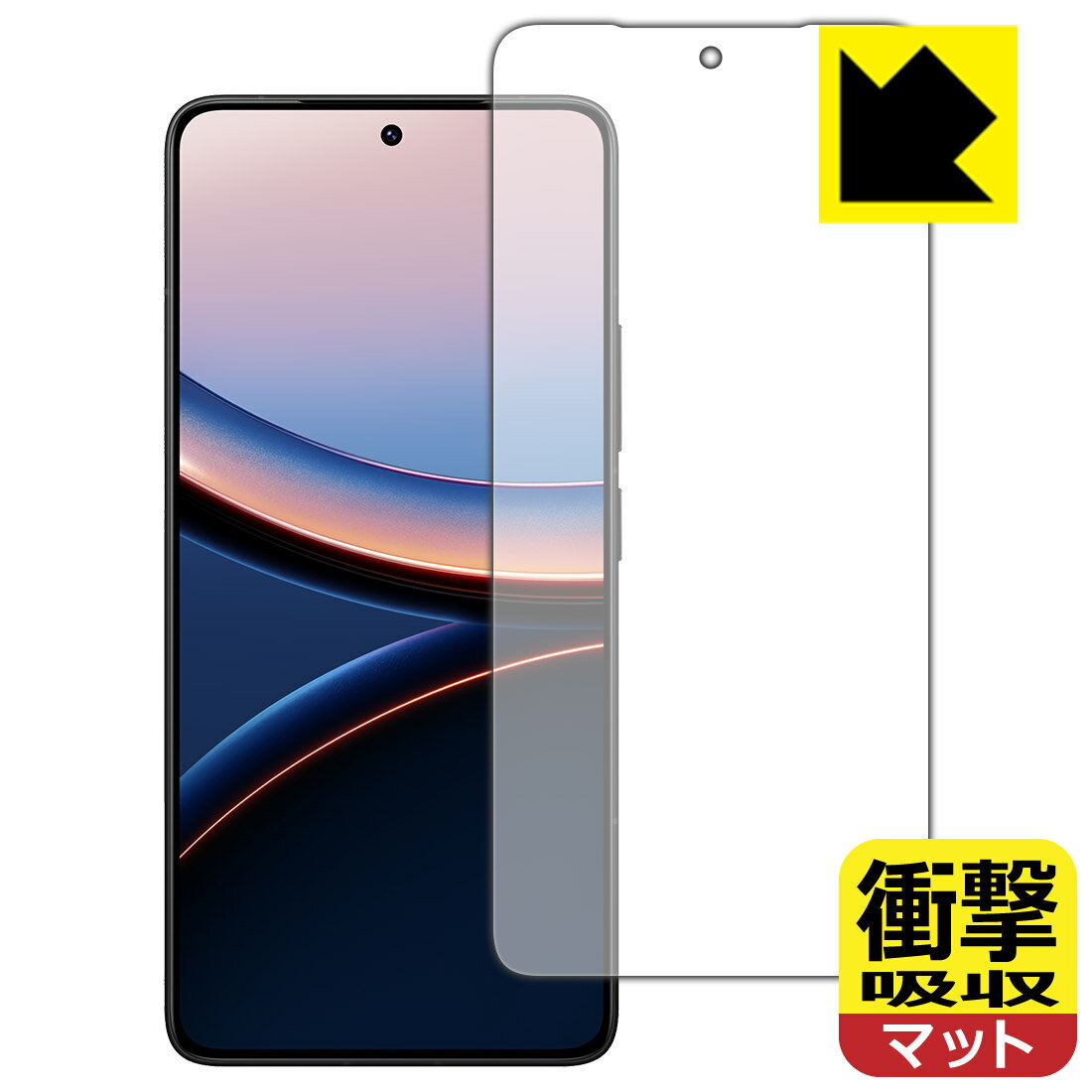 対応機種●対応機種 : Xiaomi POCO F7 Ultra専用の商品です。●製品内容 : 画面用フィルム1枚・クリーニングワイプ1個　　※画面での指紋認証に対応しています。●特殊素材の衝撃吸収層が外部からの衝撃を吸収し、機器へのダメー...