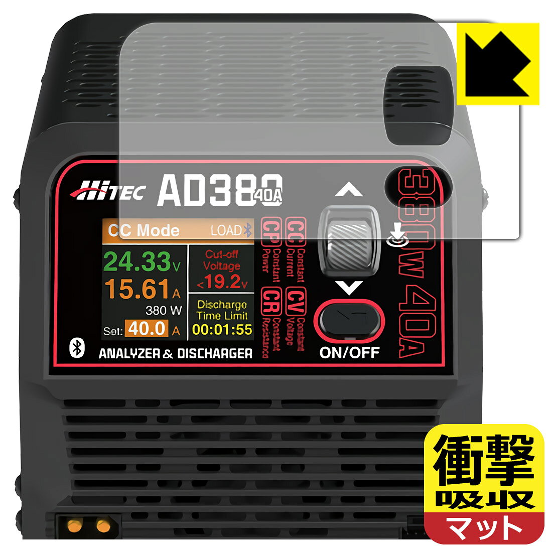 対応機種●対応機種 : HiTEC ANALYZER & DISCHARGER AD380 (アナライザ & 放電器)専用の保護フィルムです。●製品内容 : 画面用フィルム1枚・クリーニングワイプ1個●特殊素材の衝撃吸収層が外部からの衝撃を...