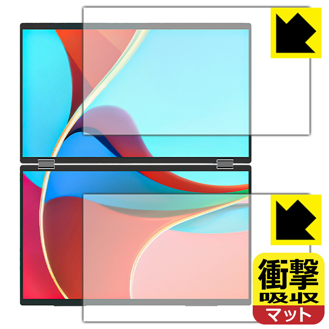 対応機種●対応機種 : InnoView 18.5インチ デュアルモバイルモニター INVPM509-02B専用の商品です。●製品内容 : 上画面用フィルム1枚・下画面用フィルム1枚・クリーニングワイプ1個●特殊素材の衝撃吸収層が外部からの...