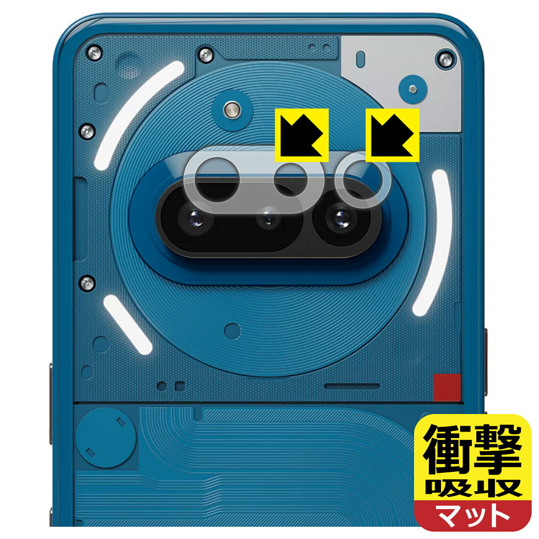 対応機種●対応機種 : Nothing Phone (3a) (楽天モバイル A059) / Phone (3a) Community Edition レンズ周辺部専用の商品です。●製品内容 : レンズ周辺部用フィルム1セット・クリーニング...