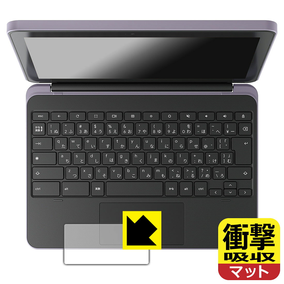 対応機種●対応機種 : ダイナブック dynabook Chromebook C70専用の商品です。●製品内容 : クリックパッド用フィルム1枚・クリーニングワイプ1個●特殊素材の衝撃吸収層が外部からの衝撃を吸収し、機器へのダメージをやわら...