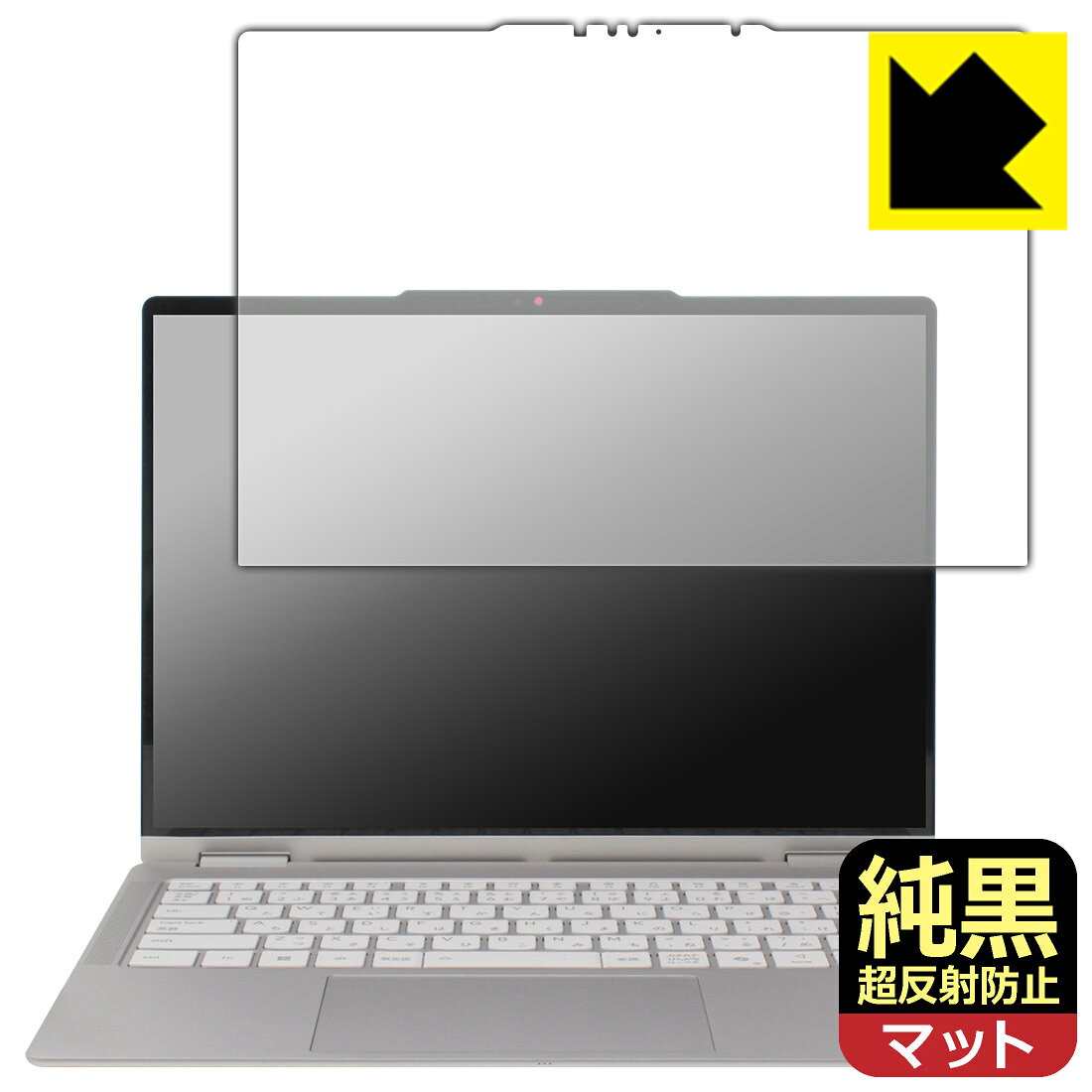 対応機種●対応機種 : Lenovo Yoga 7 2-in-1 Gen 10 (14型 AMD) / Yoga 7i 2-in-1 Gen 10 (14型 Intel)専用の商品です。●製品内容 : 画面用フィルム1枚・クリーニングワイプ...