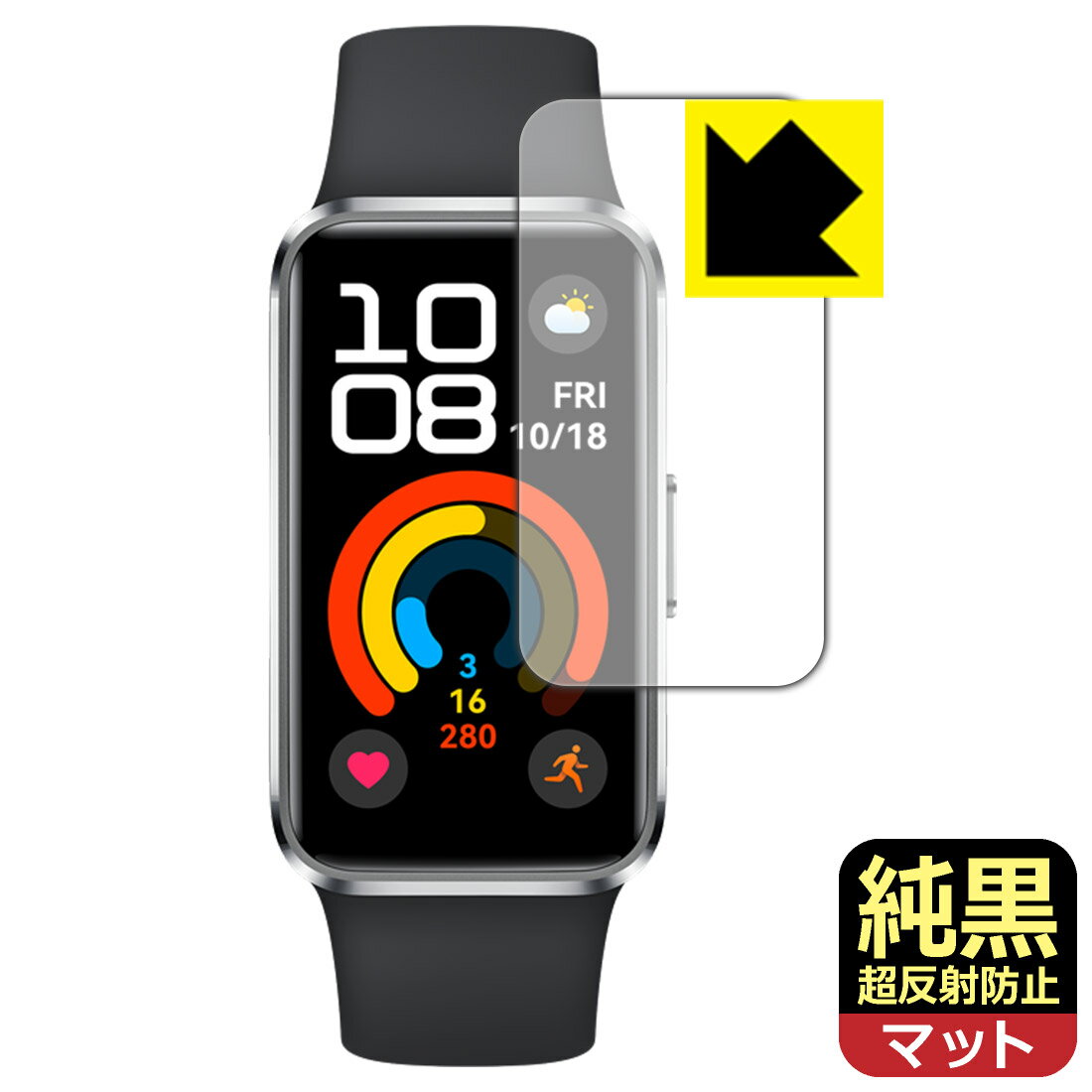 対応機種●対応機種 : HUAWEI Band 10 (NOR-B19)専用の商品です。●製品内容 : 画面用フィルム1枚・クリーニングワイプ1個●※この機器は周辺部が曲面となっているため、保護フィルムを端まで貼ることができません。(表示部...