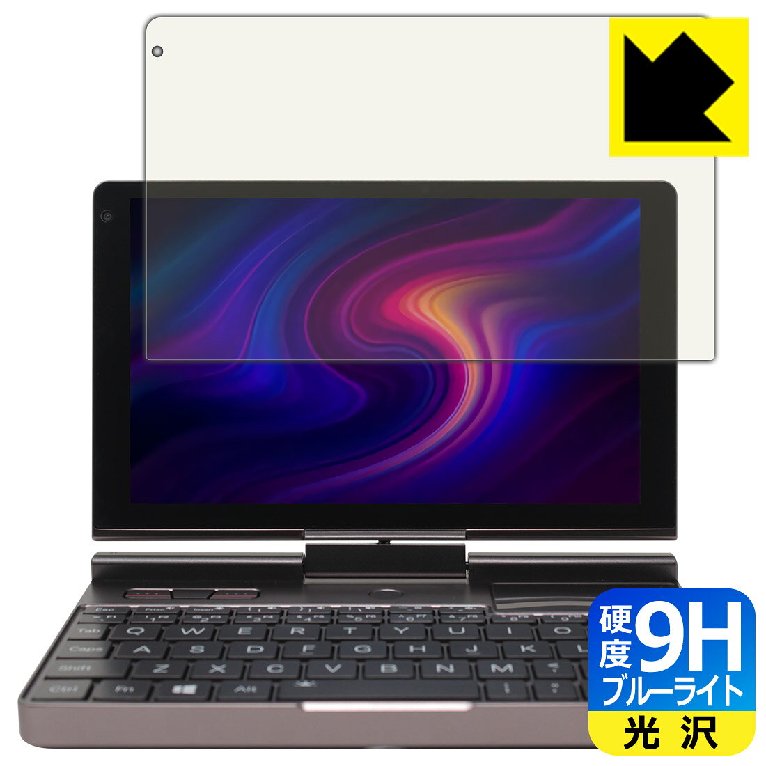 対応機種●対応機種 : GPD Pocket 3 / GPD Pocket 3 Pro●製品内容 : 画面用フィルム1枚・クリーニングワイプ1個●表面硬度9HのPETフィルムでブルーライトも大幅にカットする『9H高硬度ブルーライトカット(光...
