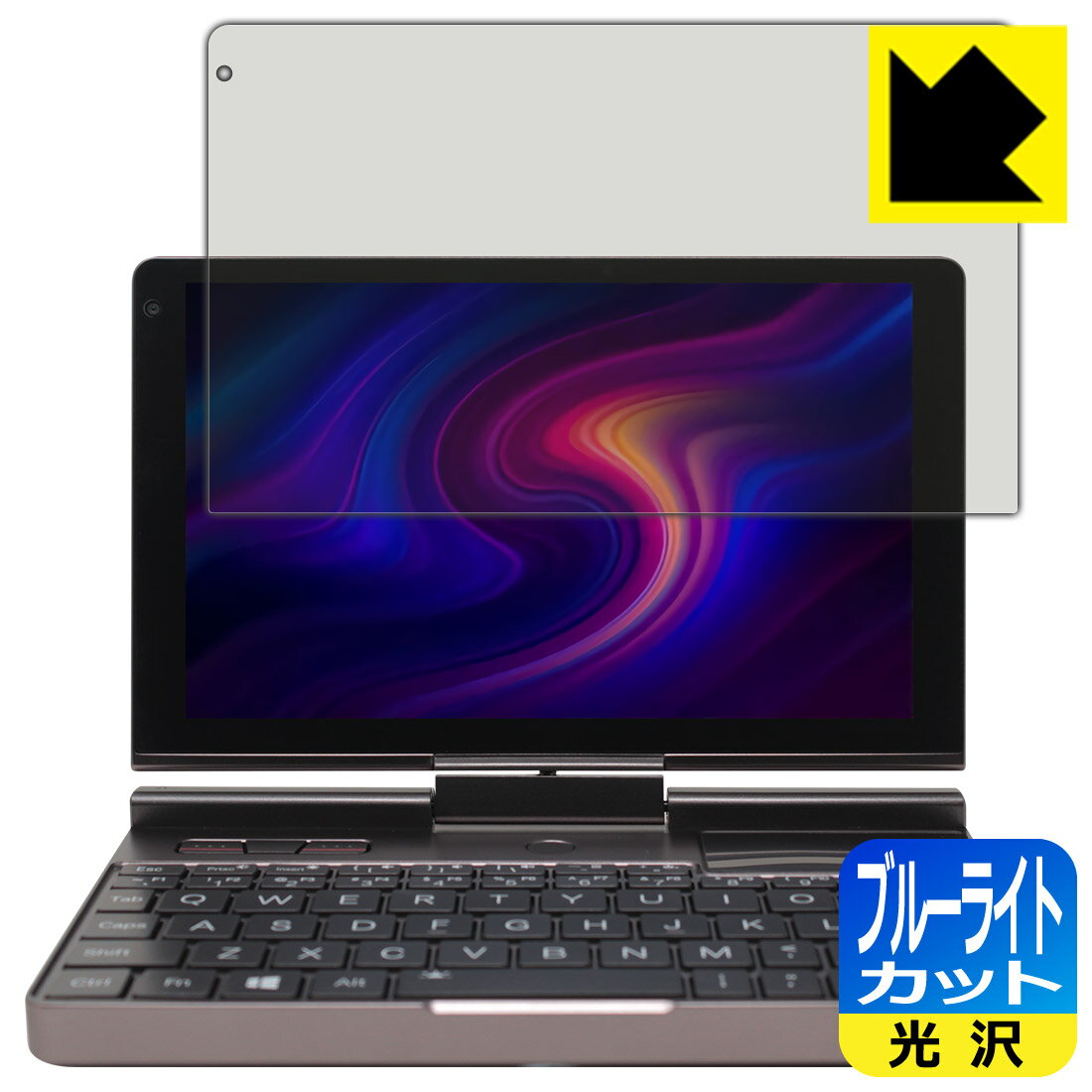 対応機種●対応機種 : GPD Pocket 3 / GPD Pocket 3 Pro●製品内容 : 画面用フィルム1枚・クリーニングワイプ1個●目に有害といわれるブルーライトを35%カット！目に優しく疲れにくい！『ブルーライトカット(光沢...