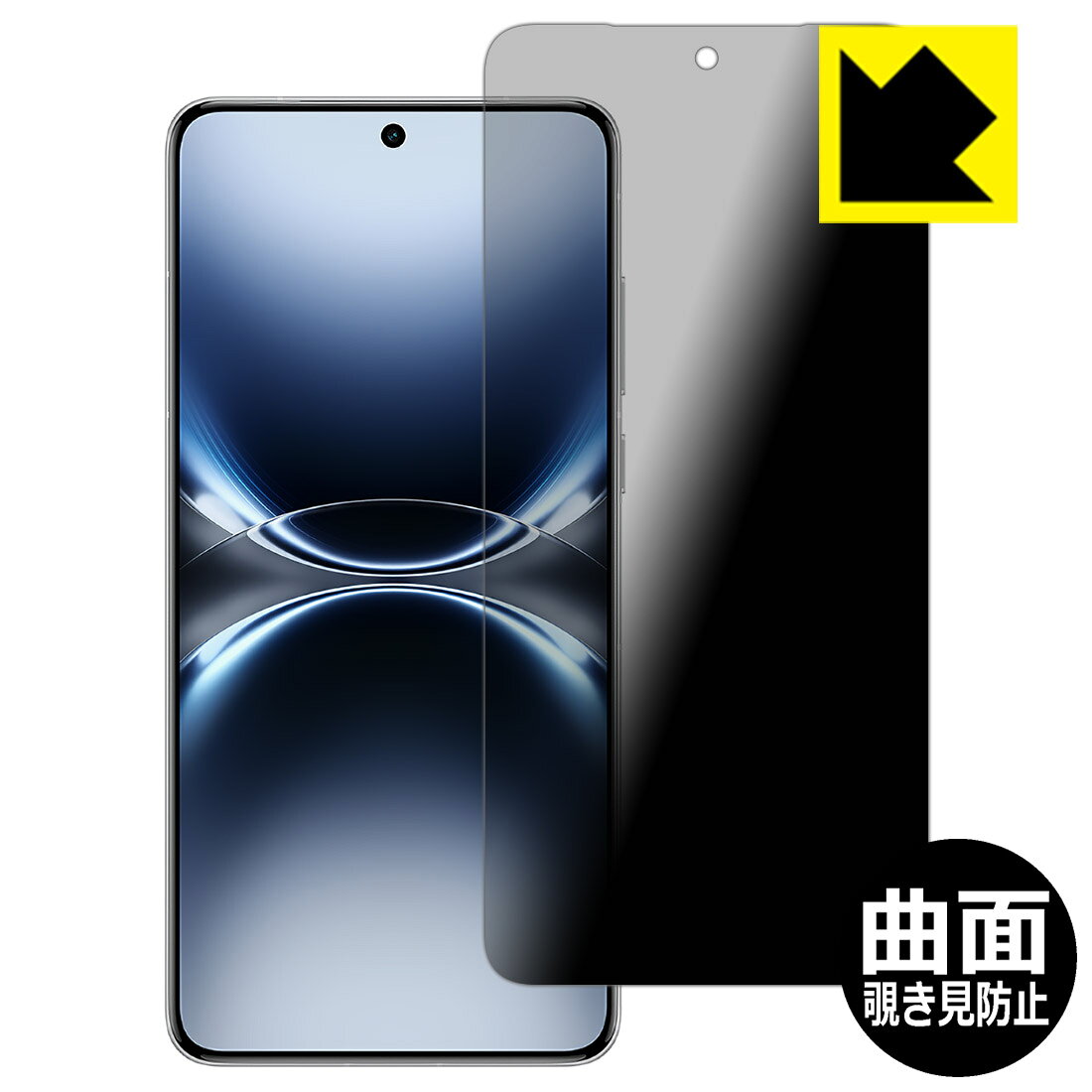 対応機種●対応機種 : vivo X200 Ultra専用の商品です。●製品内容 : 画面用フィルム1枚・クリーニングワイプ1個　　※画面での指紋認証は動作しません。●特殊ブラインド加工で180°左右からの、のぞき見を防止！まわりの視線から...