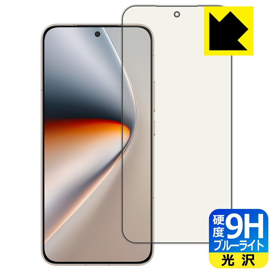 対応機種●対応機種 : Honor GT Pro専用の商品です。●製品内容 : 画面用フィルム1枚・クリーニングワイプ1個　　※画面での指紋認証に対応しています。●※この機器は周辺部が曲面となっているため、保護フィルムを端まで貼ることができ...
