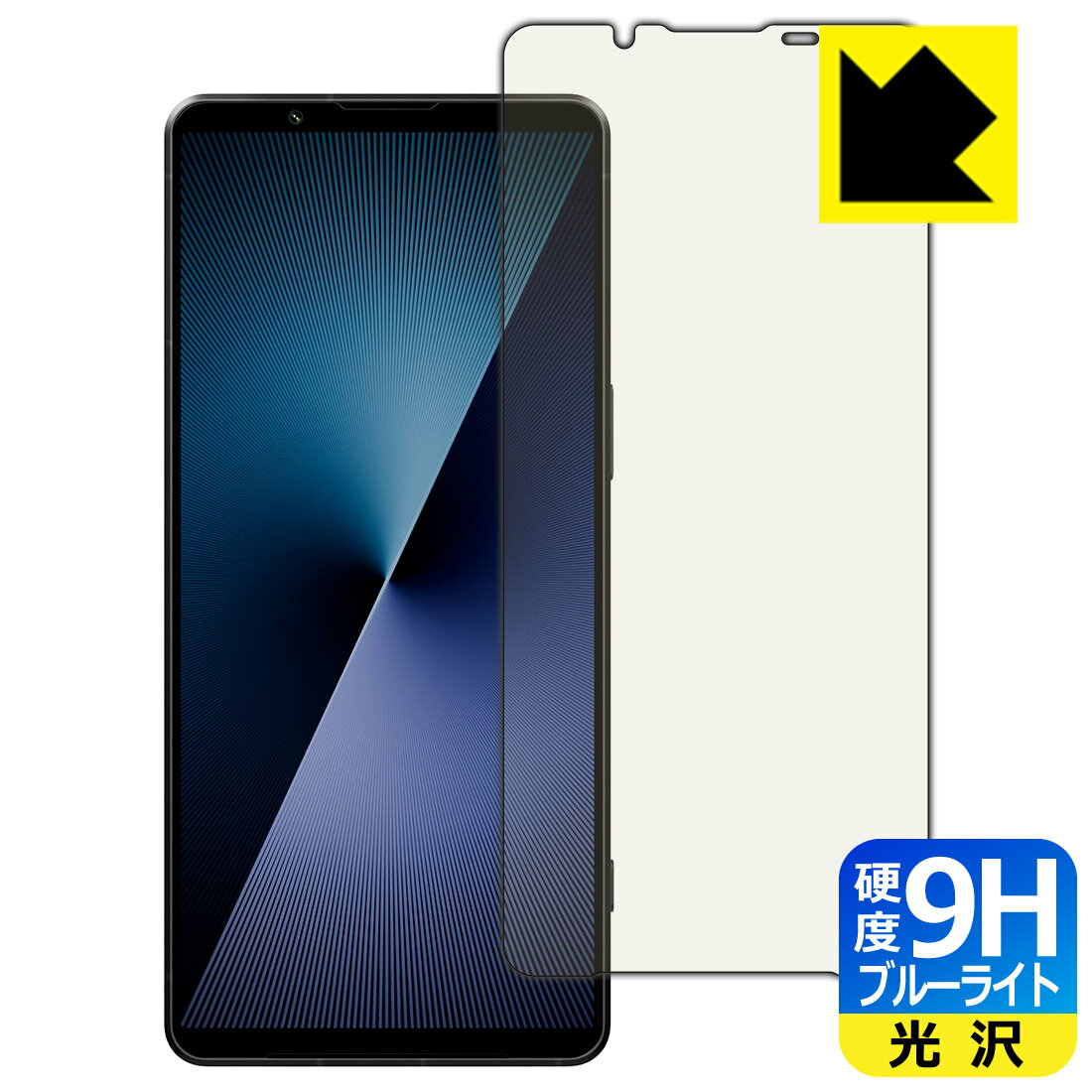 対応機種●対応機種 : Sony Xperia 1 VII (docomo SO-51F / au SOG15 / SoftBank A501SO / SIMフリー XQ-FS44)専用の商品です。 (ソニー エクスペリア)●製品内容 : ...