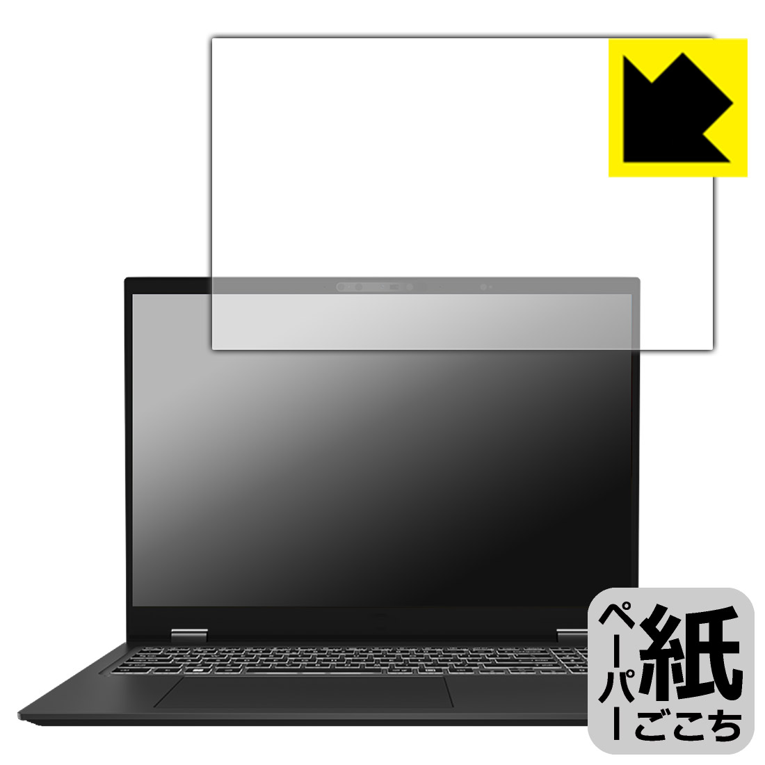 対応機種●対応機種 : MSI Prestige 16 AI Evo B1M (B1MG)専用の商品です。●製品内容 : 画面用フィルム1枚・クリーニングワイプ1個●紙に書くような描き心地を実現する、ペーパーテクスチャ 保護フィルムです。表...