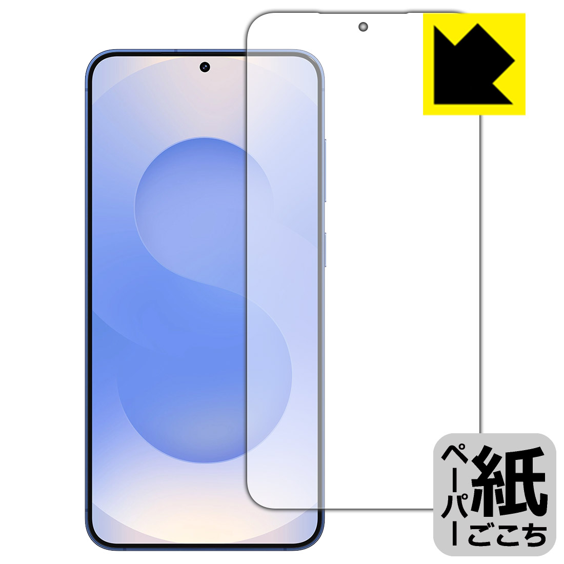 対応機種●対応機種 : Samsung Galaxy S25+ (ギャラクシー S25 プラス)専用の商品です。●製品内容 : 画面用フィルム1枚・クリーニングワイプ1個　　※画面での指紋認証に対応しています。●紙に書くような描き心地を実現...