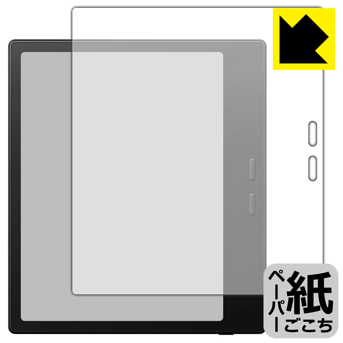 対応機種●対応機種 : Onyx BOOX Go Color 7 (Gen2)専用の商品です。●製品内容 : 画面用フィルム1枚・クリーニングワイプ1個●紙に書くような描き心地を実現する、ペーパーテクスチャ 保護フィルムです。表面はアンチグ...