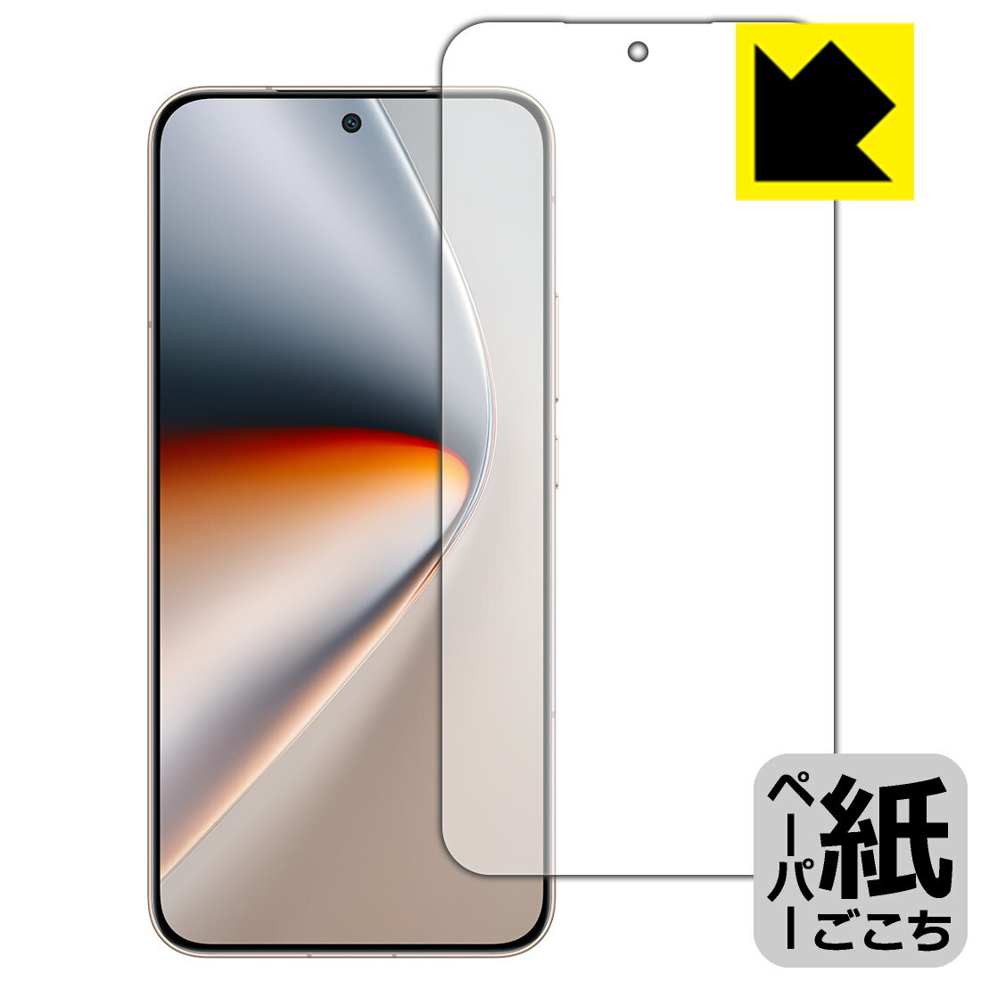 対応機種●対応機種 : Honor GT Pro専用の商品です。●製品内容 : 画面用フィルム1枚・クリーニングワイプ1個　　※画面での指紋認証に対応しています。●※この機器は周辺部が曲面となっているため、保護フィルムを端まで貼ることができ...