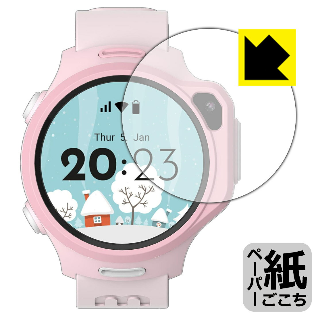 対応機種●対応機種 : myFirst Fone R2 / myFirst Fone R1c専用の商品です。 (マイファーストフォン)●製品内容 : 画面用フィルム1枚・クリーニングワイプ1個●紙に書くような描き心地を実現する、ペーパーテク...