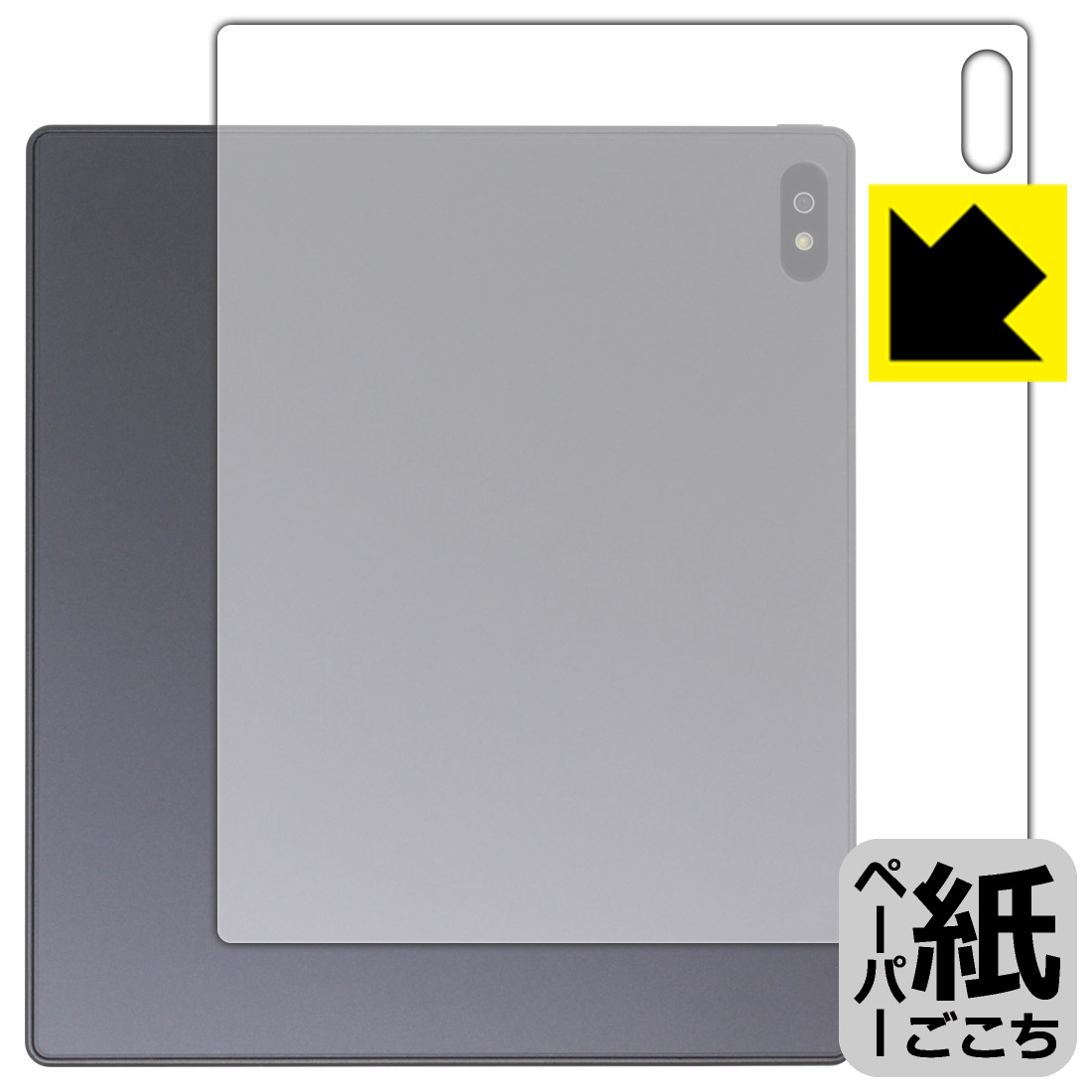 対応機種●対応機種 : Bigme B7 / Bigme B7 Pro 専用の商品です。●製品内容 : 背面用フィルム1枚・クリーニングワイプ1個●紙に書くような描き心地を実現する、ペーパーテクスチャ 保護フィルムです。表面はアンチグレア(...