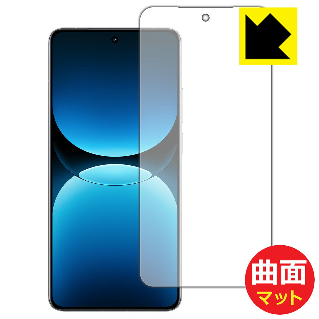 対応機種●対応機種 : realme GT7 Pro Racing Edition専用の商品です。●製品内容 : 画面用フィルム1枚・クリーニングワイプ1個　　※画面での指紋認証は動作しない場合があります。(機器により異なります)●素材はT...