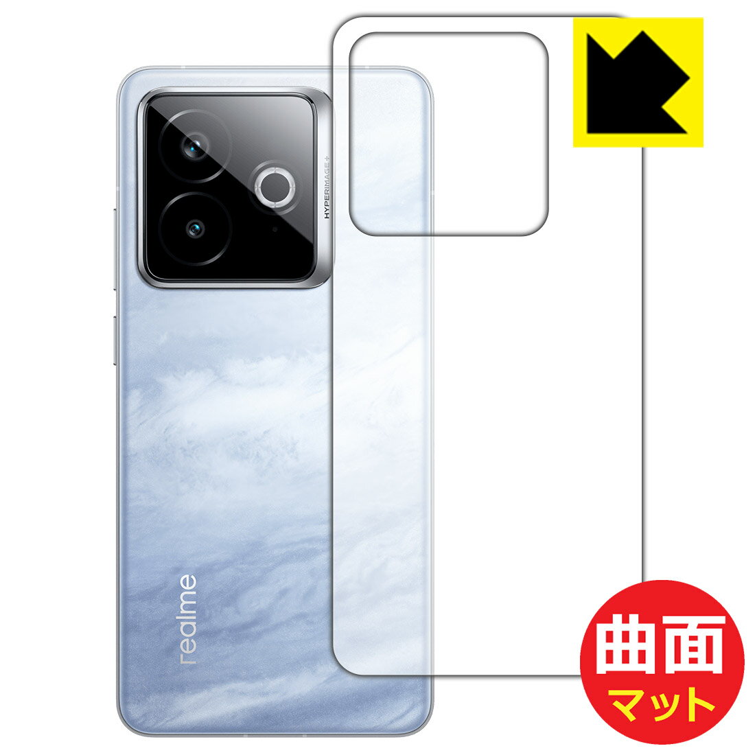 対応機種●対応機種 : realme GT7 Pro Racing Edition専用の商品です。●製品内容 : 背面用フィルム1枚・クリーニングワイプ1個●素材はTPU(熱可塑性ポリウレタン)を採用。一般的な保護フィルムでは貼りつかなかっ...