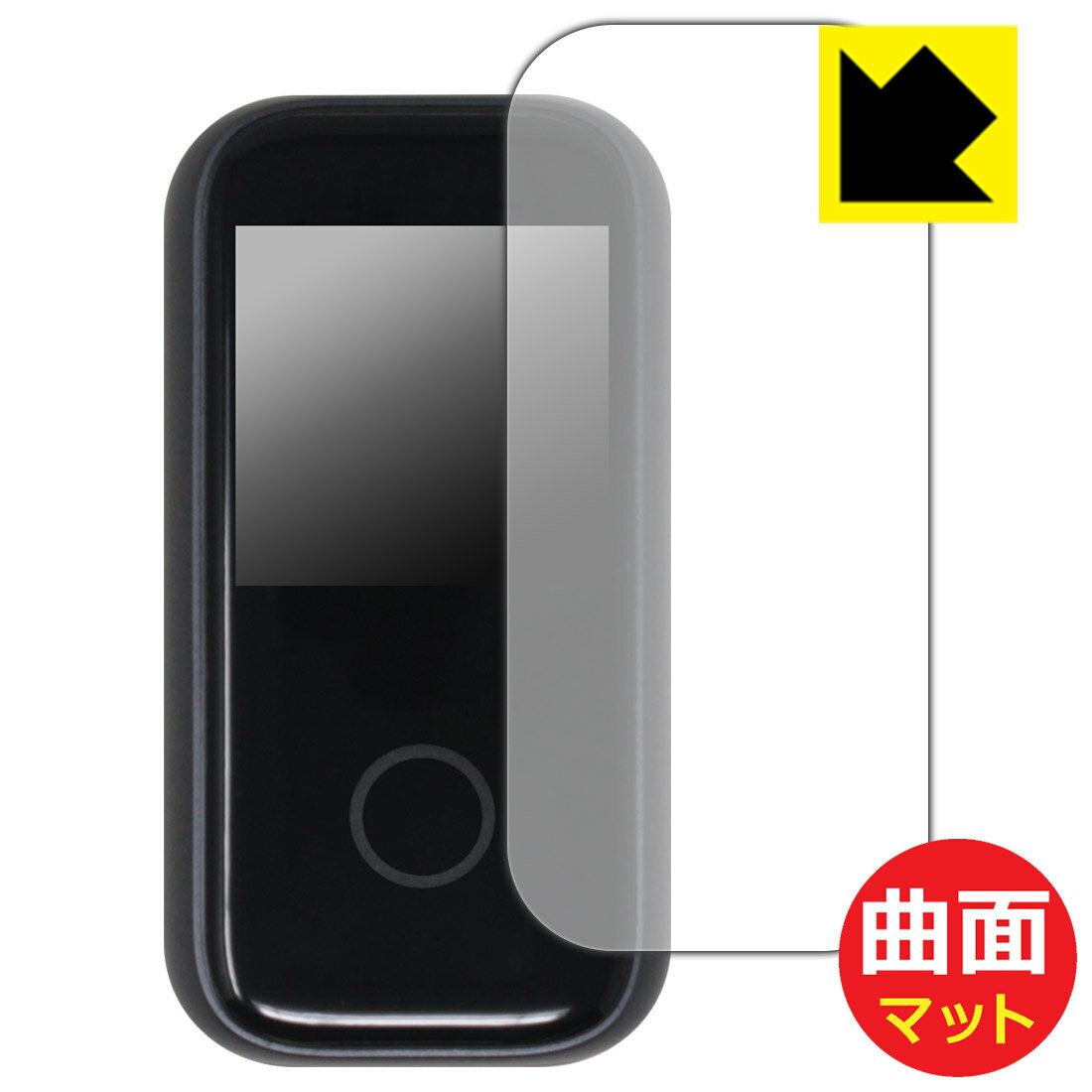 対応機種●対応機種 : Anker Charger (140W, 4 Ports) with USB-C & USB-C ケーブル (B2697NZ1 / B2697N41)専用の保護フィルムです。機器本体ではありません。●製品内容 : 表...