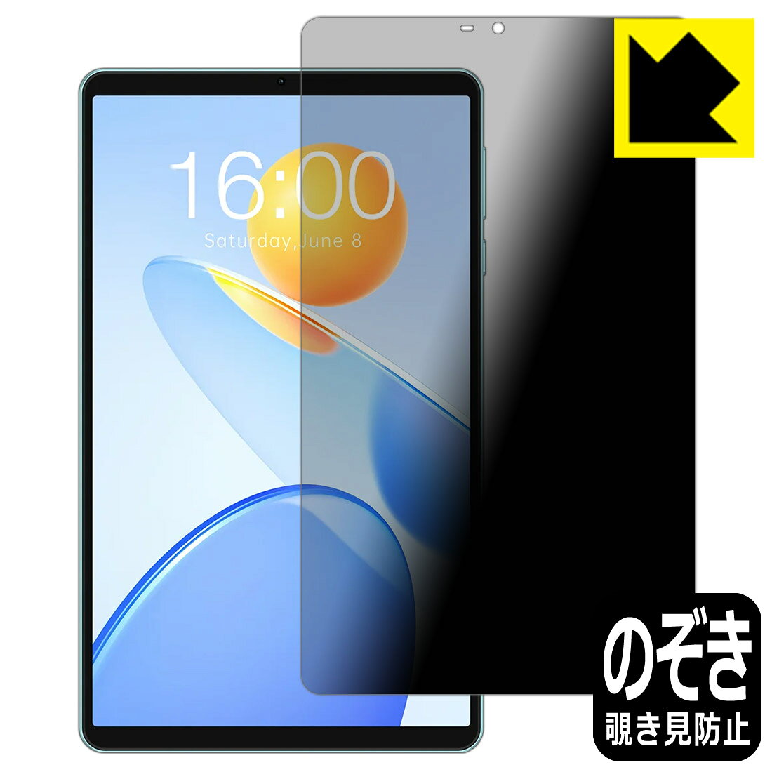 対応機種●対応機種 : Teclast P50Mini専用の商品です。●製品内容 : 画面用フィルム1枚・クリーニングワイプ1個●特殊ブラインド加工で360°全方向のぞき見防止！まわりの視線からプライバシーを保護します。『覗き見防止(非光沢...