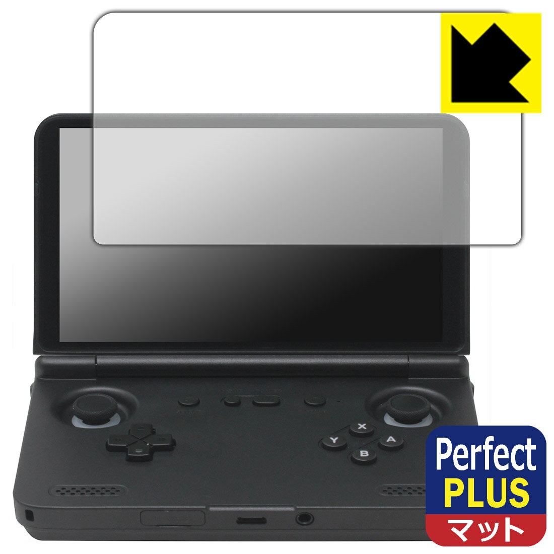 対応機種●対応機種 : RETROID pocket Flip 2 折りたたみ式携帯型ゲーム機専用の商品です。●製品内容 : 画面用フィルム1枚・クリーニングワイプ1個●「Perfect Shield Plus」は画面の反射を強く抑え、指の...