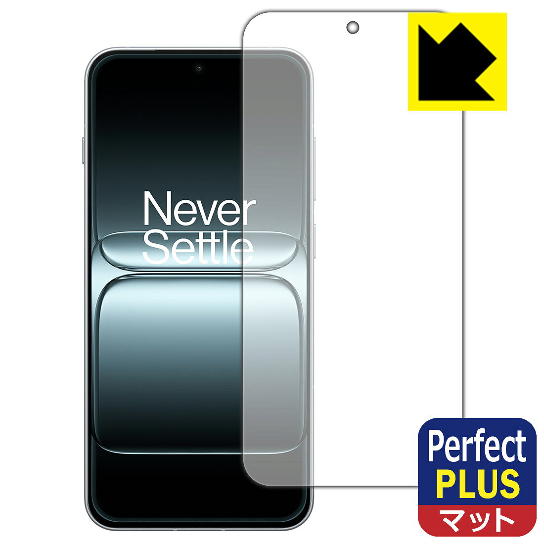 対応機種●対応機種 : OnePlus 13T専用の商品です。●製品内容 : 画面用フィルム1枚・クリーニングワイプ1個　　※画面での指紋認証に対応しています。●※保護フィルムが貼り付く「最大サイズ」で設計しています。●「Perfect S...