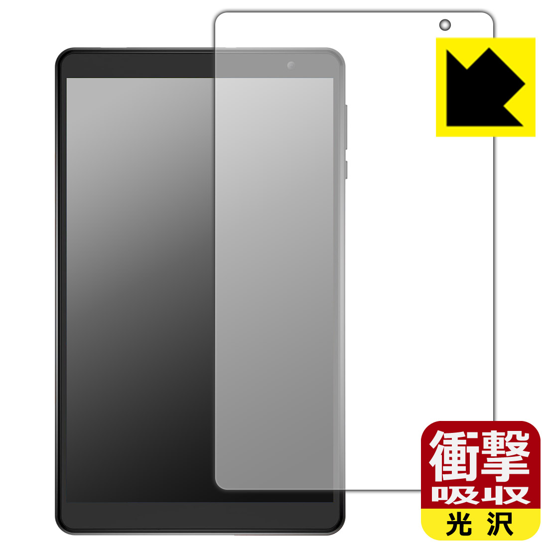 対応機種●対応機種 : N-one NPad Mini専用の商品です。●製品内容 : 画面用フィルム1枚・クリーニングワイプ1個●特殊素材の衝撃吸収層が外部からの衝撃を吸収し、機器へのダメージをやわらげます。『衝撃吸収(光沢)の保護フィルム...