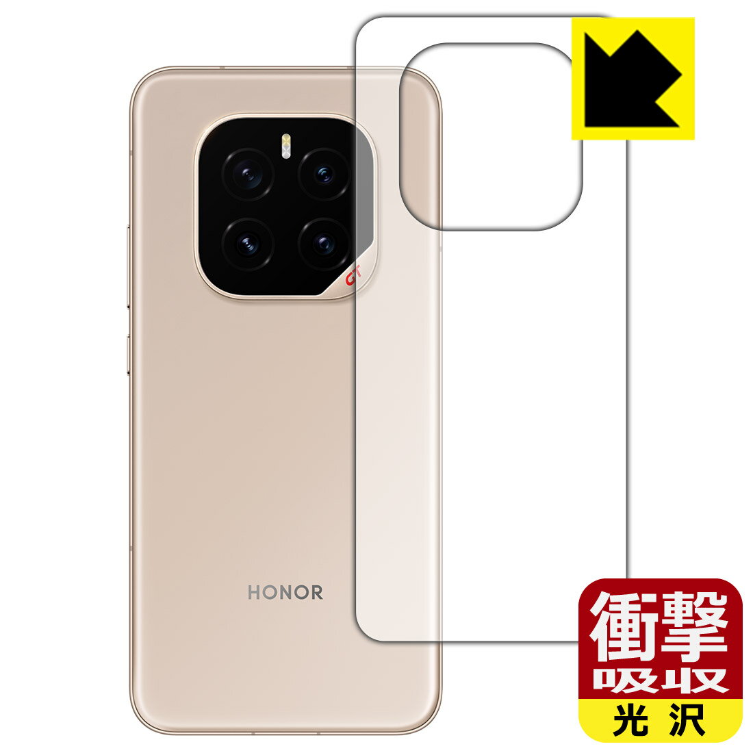 対応機種●対応機種 : Honor GT Pro専用の商品です。●製品内容 : 背面用フィルム1枚・クリーニングワイプ1個●※この機器は周辺部が曲面となっているため、保護フィルムを端まで貼ることができません。●特殊素材の衝撃吸収層が外部から...