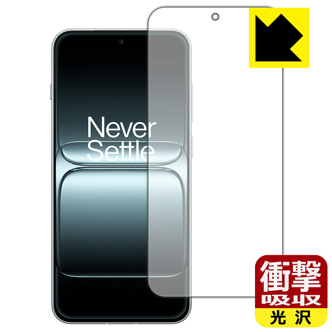 対応機種●対応機種 : OnePlus 13T専用の商品です。●製品内容 : 画面用フィルム1枚・クリーニングワイプ1個　　※画面での指紋認証に対応しています。●※保護フィルムが貼り付く「最大サイズ」で設計しています。●特殊素材の衝撃吸収層...