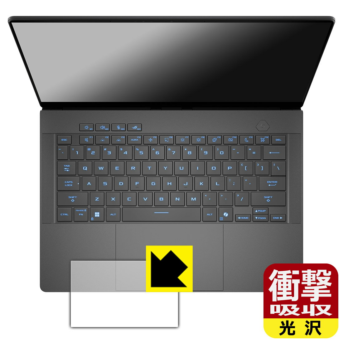 対応機種●対応機種 : ASUS ROG Zephyrus G14 (2025) GA403WM / GA403WP / GA403WR / GA403WW専用の商品です。●製品内容 : タッチパッド用フィルム1枚・クリーニングワイプ1個●...