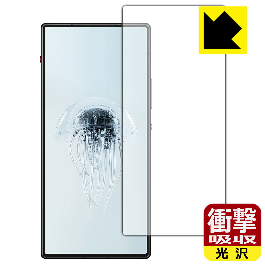 対応機種●対応機種 : nubia RedMagic 10 Air 【インカメラ穴なし版】専用の商品です。　　※レンズ前のガラス面に貼り付けるため、画像に影響が出る可能性がございます。●製品内容 : 画面用フィルム1枚・クリーニングワイプ1...